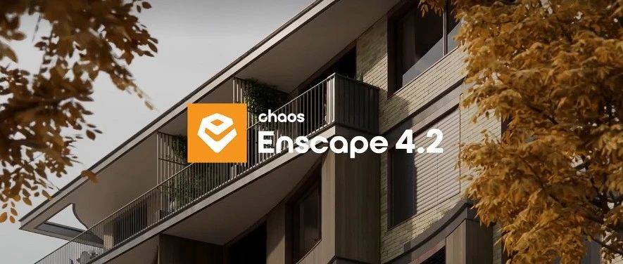 Enscape 4.2 来了！_设计的_Revit_Chaos