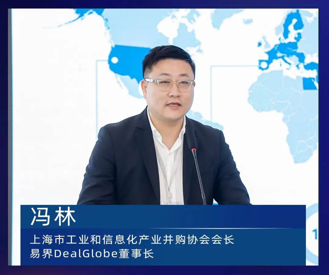 探索中英合作新机遇，第三届中英企业投资与合作论坛（CBIFPF）在虹口北外滩成功举行_董事长_中国_英国