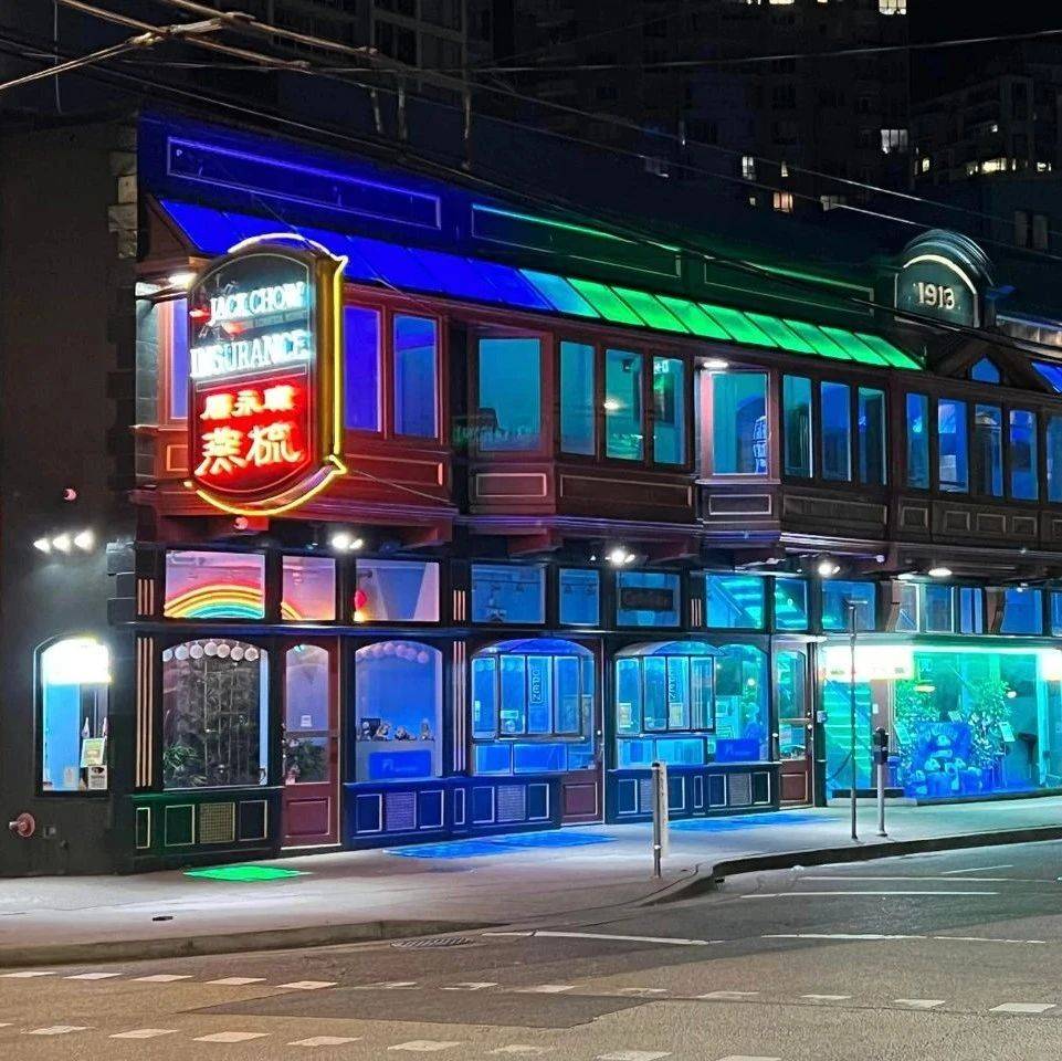 【社区】温哥华华埠“全世界最窄楼” 变身大熊猫乐园_周百忠_Chow_建筑