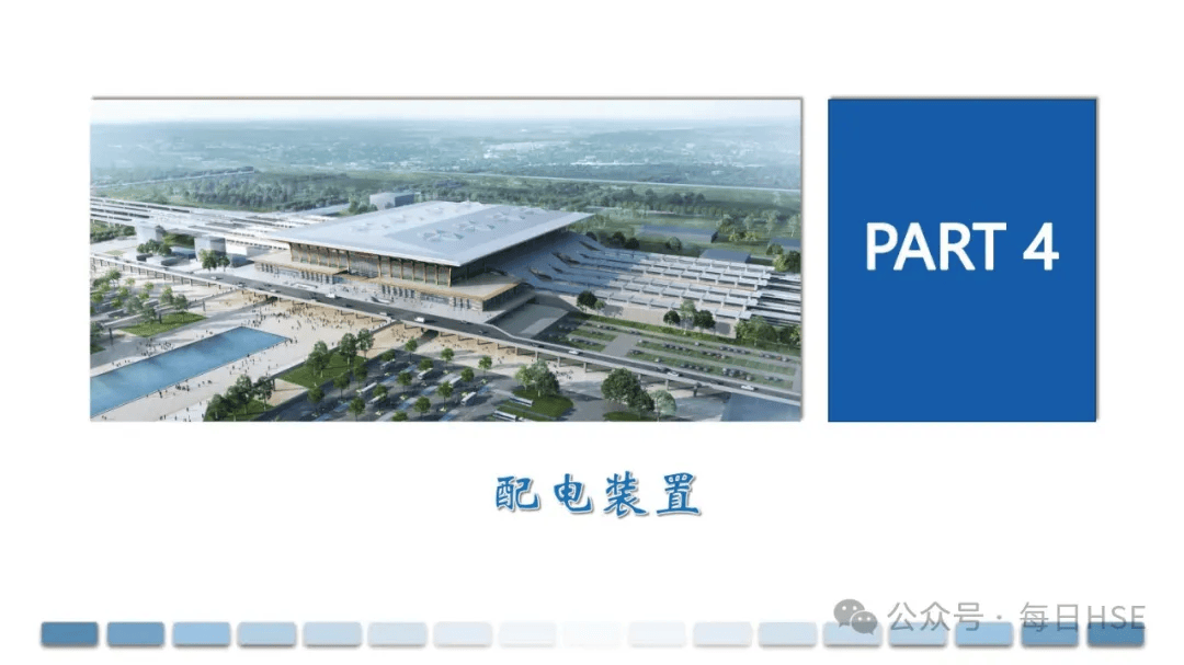 【IBE】最新解读：住建部JGJ46-2024新标准，自2025年1月1日起实施！_用电_导体_保护器