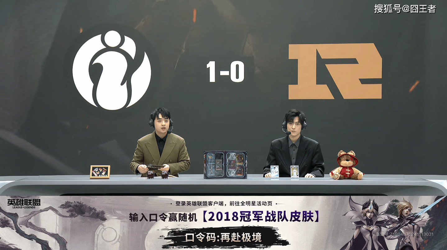 德玛西亚杯小组赛：IG强势崛起，16分钟速胜RNG晋级淘汰赛！_比赛_Rookie_队伍