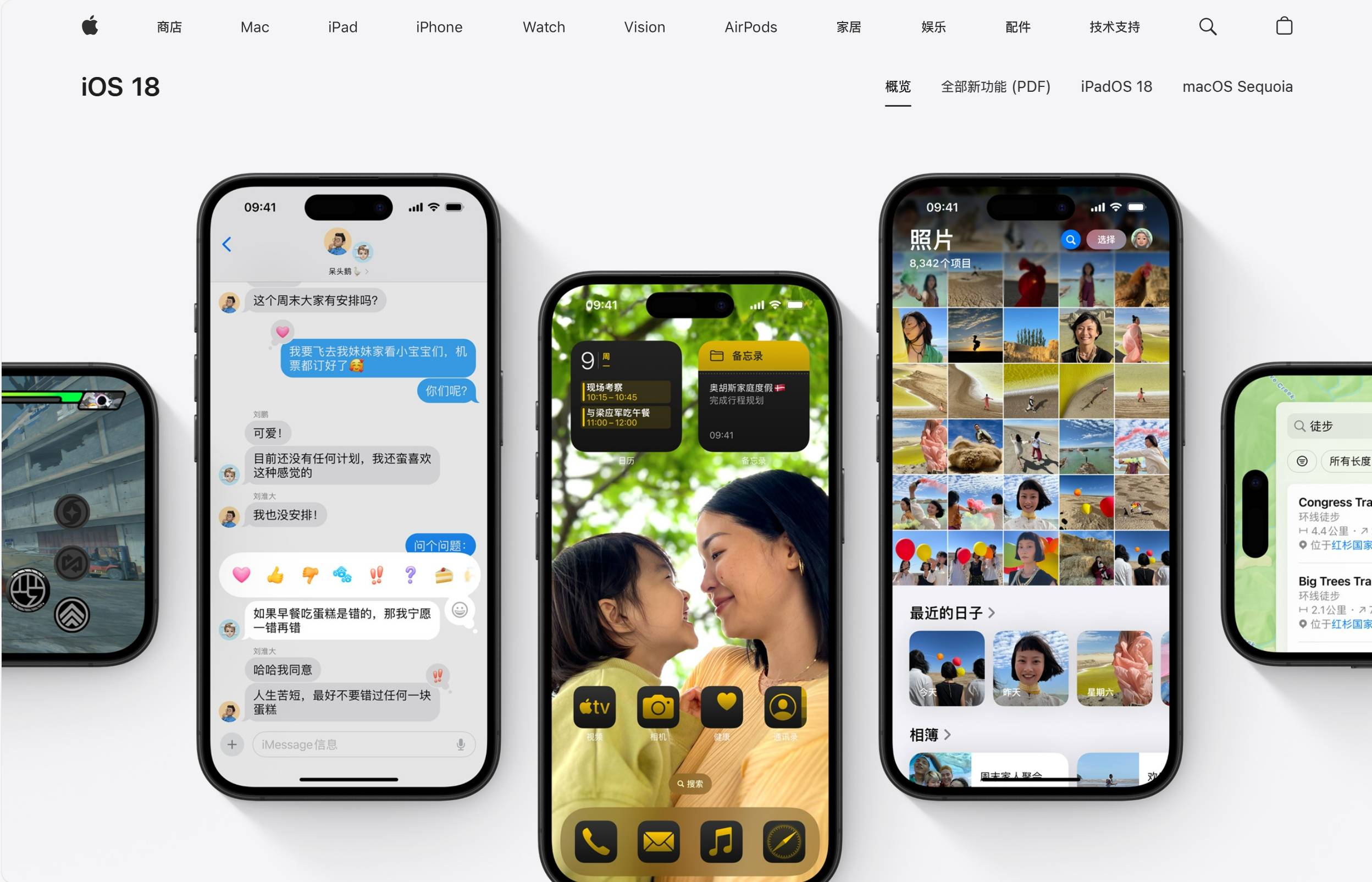 iOS生态要变天？欧盟施压苹果开放核心功能！_用户_操作系统_科技