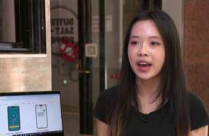 Optus推流量捐赠项目，澳华女生从中受益！没有它就没有现在的我_Chen_Shiner_家庭