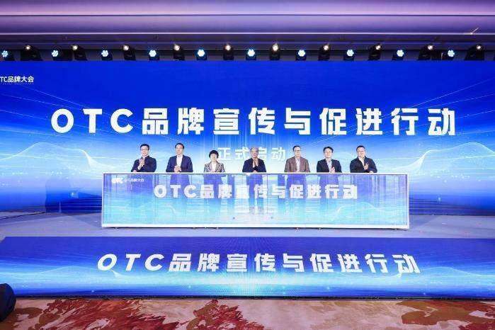 加强中医药OTC品牌建设 助力医药行业高质量发展_药品_中国_东阿阿胶