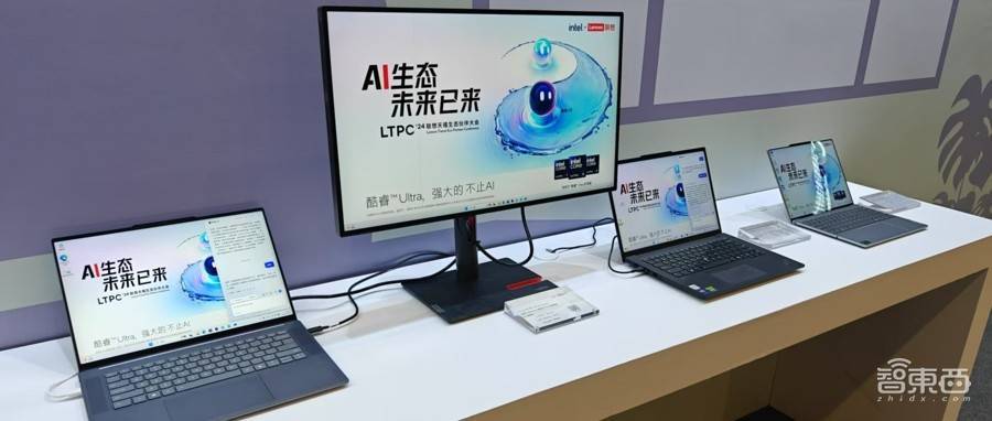 联想发布AI OS天禧AS，赋能全家桶产品，英特尔字节等巨头助力_智能_终端_个人