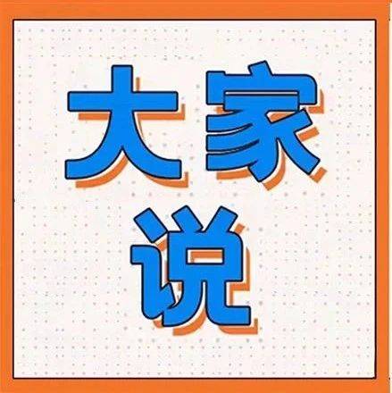 【大家说】王裕教授为你导读“静脉和颅内输注GD2-CART细胞治疗H3K27M+弥漫性中线胶质瘤”_结局_儿童_栏目