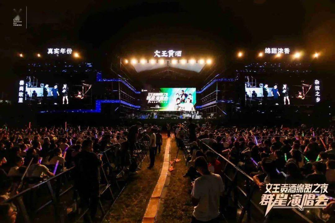 白酒行业跨界合作，开启多元推广模式丨谏策观酒_品牌_融合_旅游业