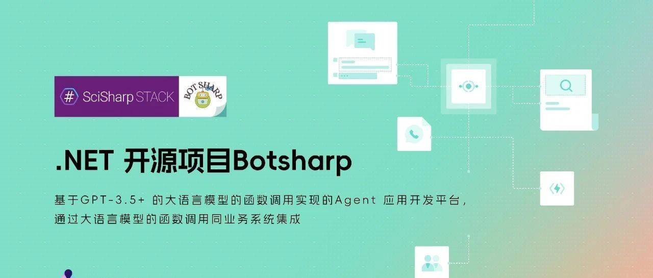 BotSharp 4.0 Sidecar：迈向更大规模化的AI Agent平台框架_开发_应用_社区