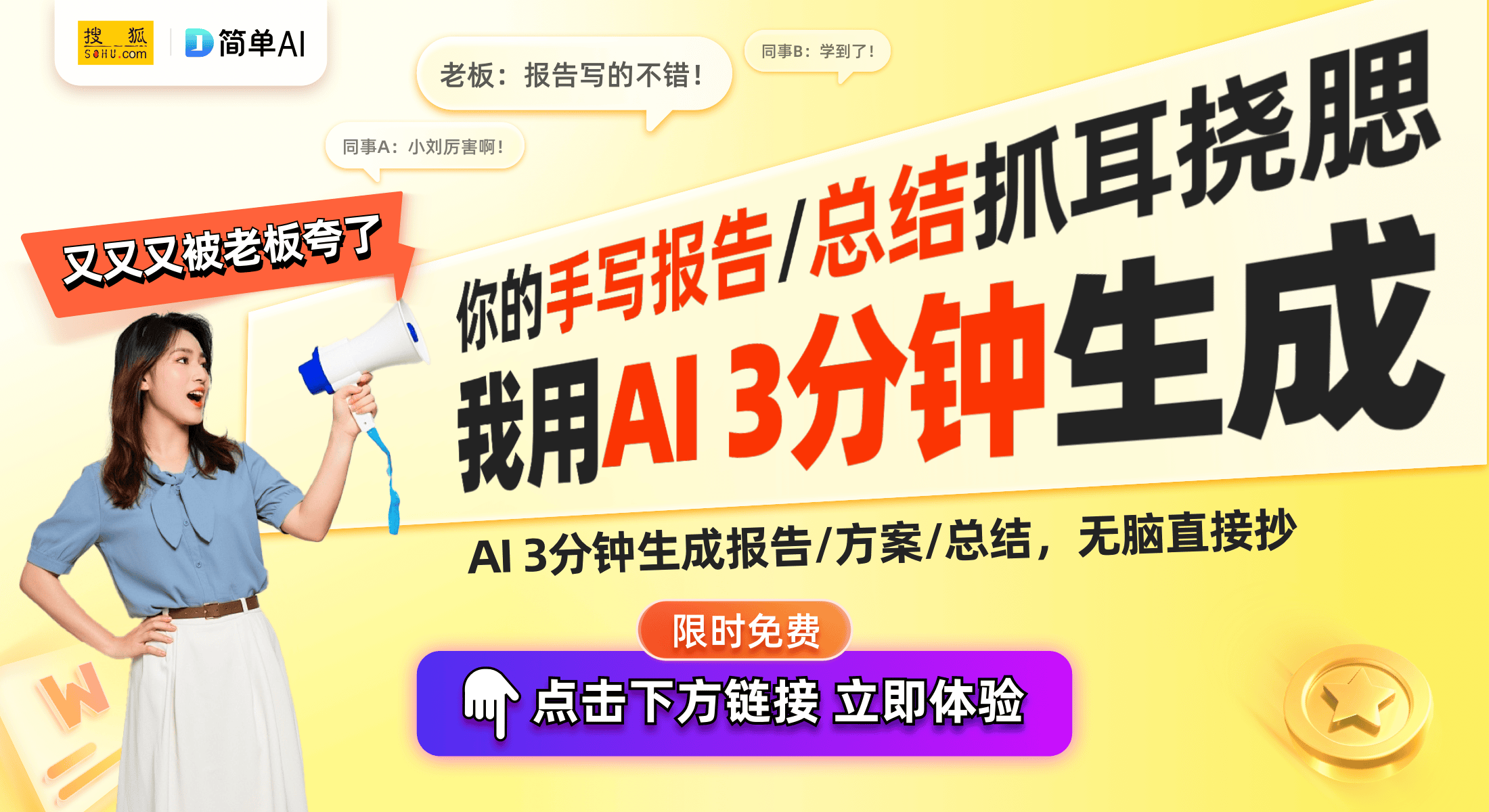 CES前哨 | TCL推出Ai Me概念陪伴机器人，开启家庭智能新篇章_互动_用户_进行