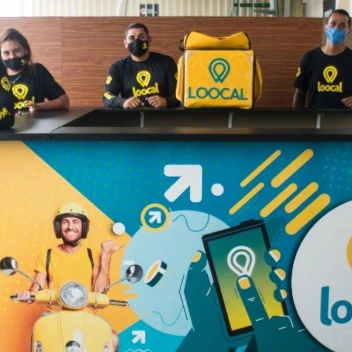 【创投】巴西物流技术公司Loocal向更多城市扩展业务，获得120万雷亚尔融资_投资_创业_互联网