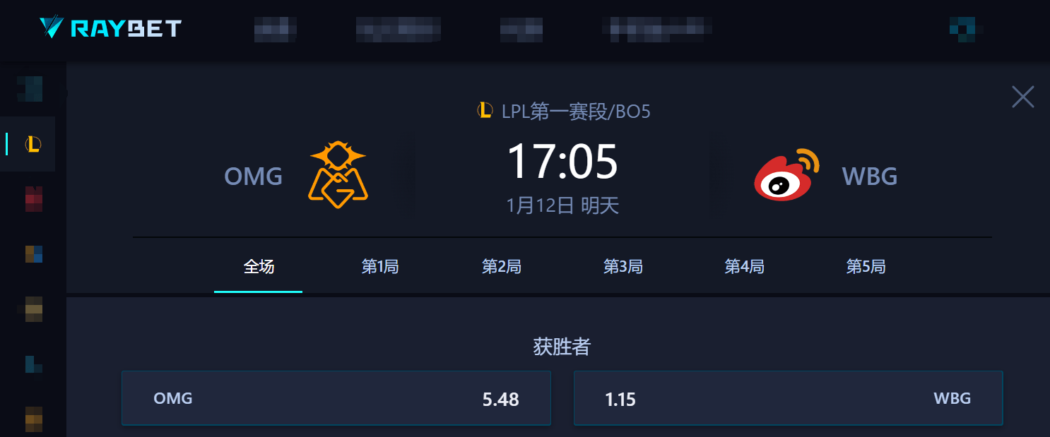 LPL春季赛揭幕战！WBG对决OMG，Bo5新赛制助力战队成长？_赛季_实力_悬念