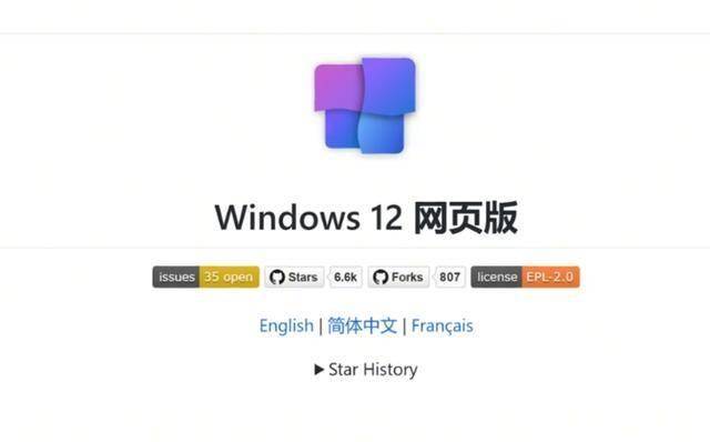微软藏了掖着的 Win12，竟被三个初中生扒出来了？！_网页_界面_设计