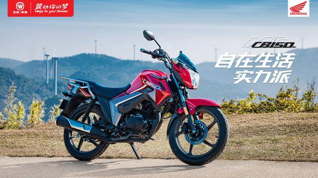 经典实用，再续传奇，五羊-本田CB150S今日发布_搜狐汽车_搜狐网