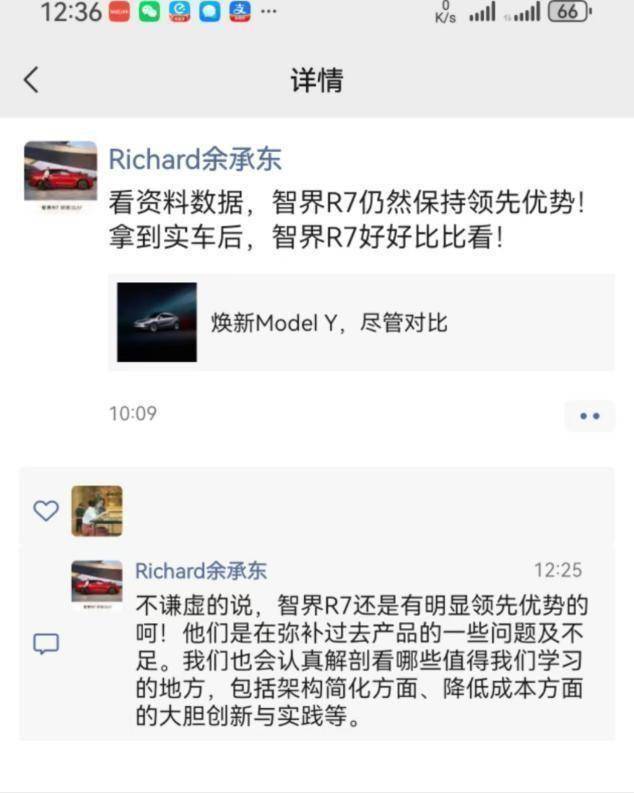 智界R7力压新Model Y，25万以上纯电SUV市场冠军实至名归？_搜狐汽车_搜狐网