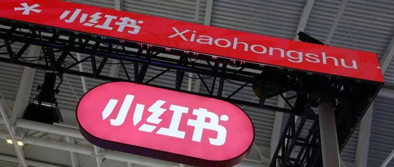 外国人涌入小红书,谁在悄然受益? 公司股价 平台 用户