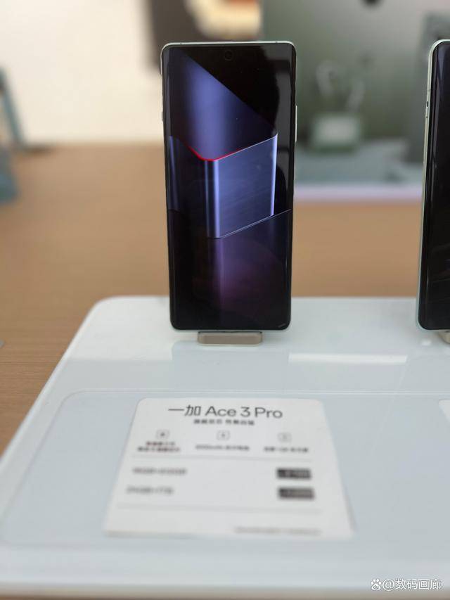 一加Ace3 Pro超跑瓷典藏版：颜值性能续航三合一，高端旗舰新选择_手机_屏幕_怪兽