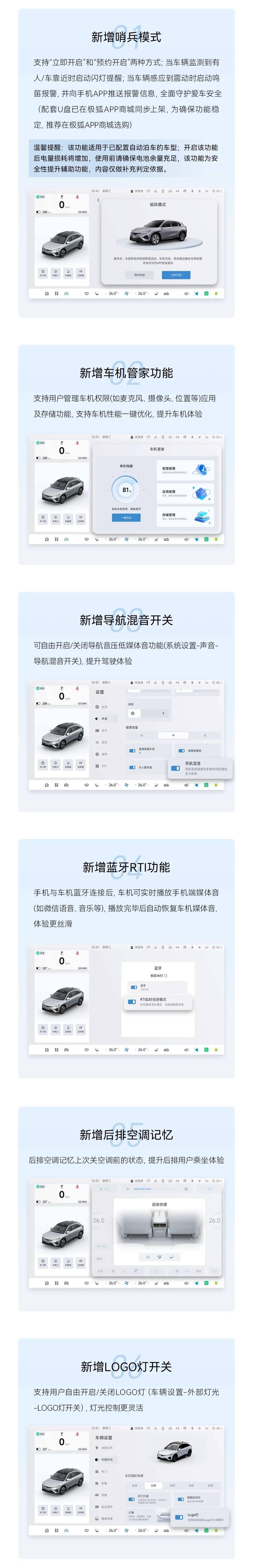 极狐阿尔法T5 OTA大升级，哨兵模式与车机管家等新功能来袭！_搜狐汽车_搜狐网