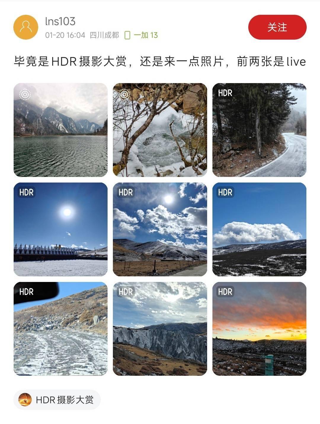 HDR与Live照片齐飞！iOS/安卓版8.99.6新版本正式发布_应用_用户_科技