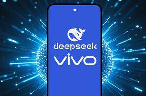 深融+满血！vivo正式宣布，实现蓝心大模型和DeepSeek双擎驱动_技术_领域_手机