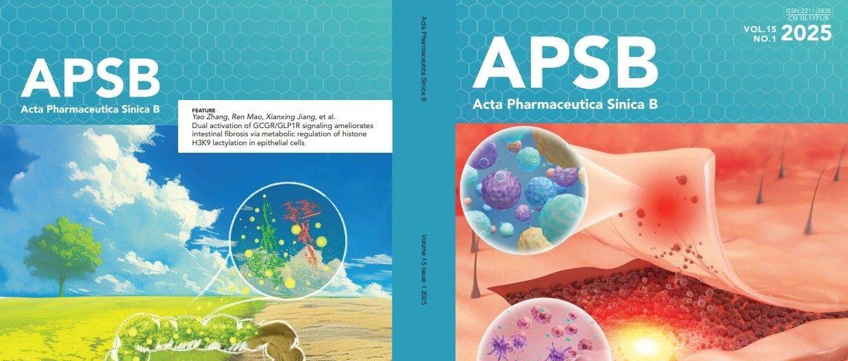 【APSB】2025年1期_Lixia_Pharm_Acta