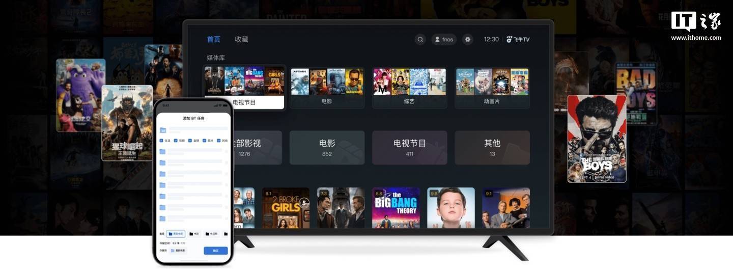 国产FNOS系统影视TV应用大升级，v0.8.30与v1.0.4版本亮点多多！_用户_fnOS_问题