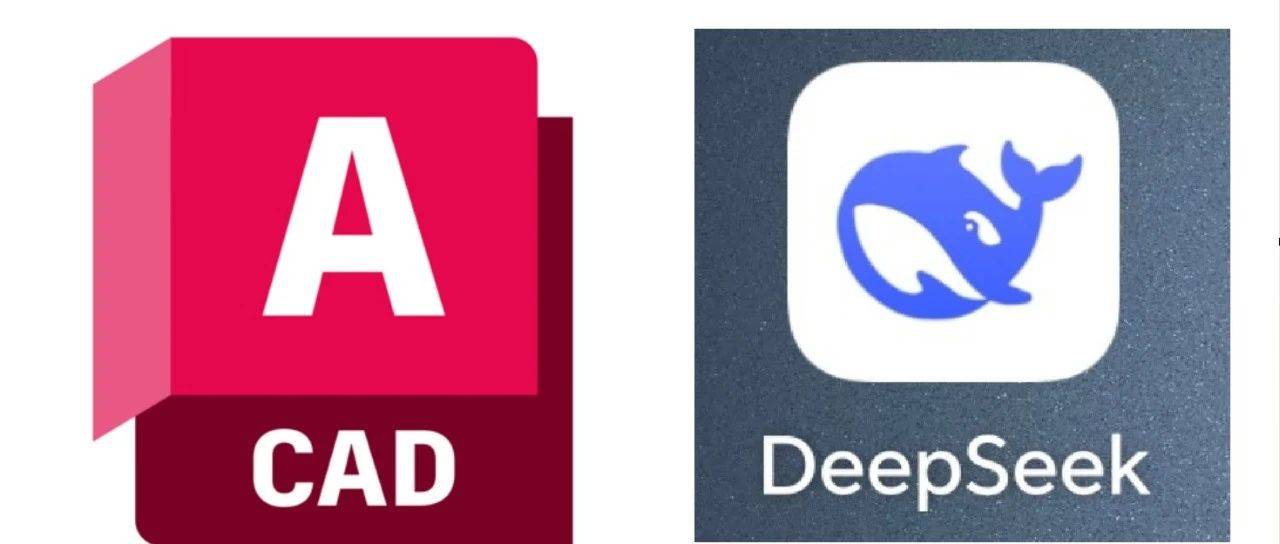告别服务器繁忙，满血版deepseek说这30个CAD命令覆盖80%日常操作！_对象_绘图_AutoCAD