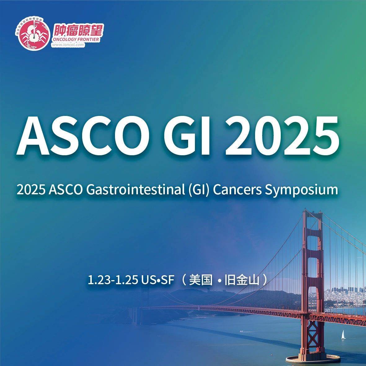 永不落幕的ASCO GI丨HER2+胃食管癌治疗新进展_mg_kg_Yelena