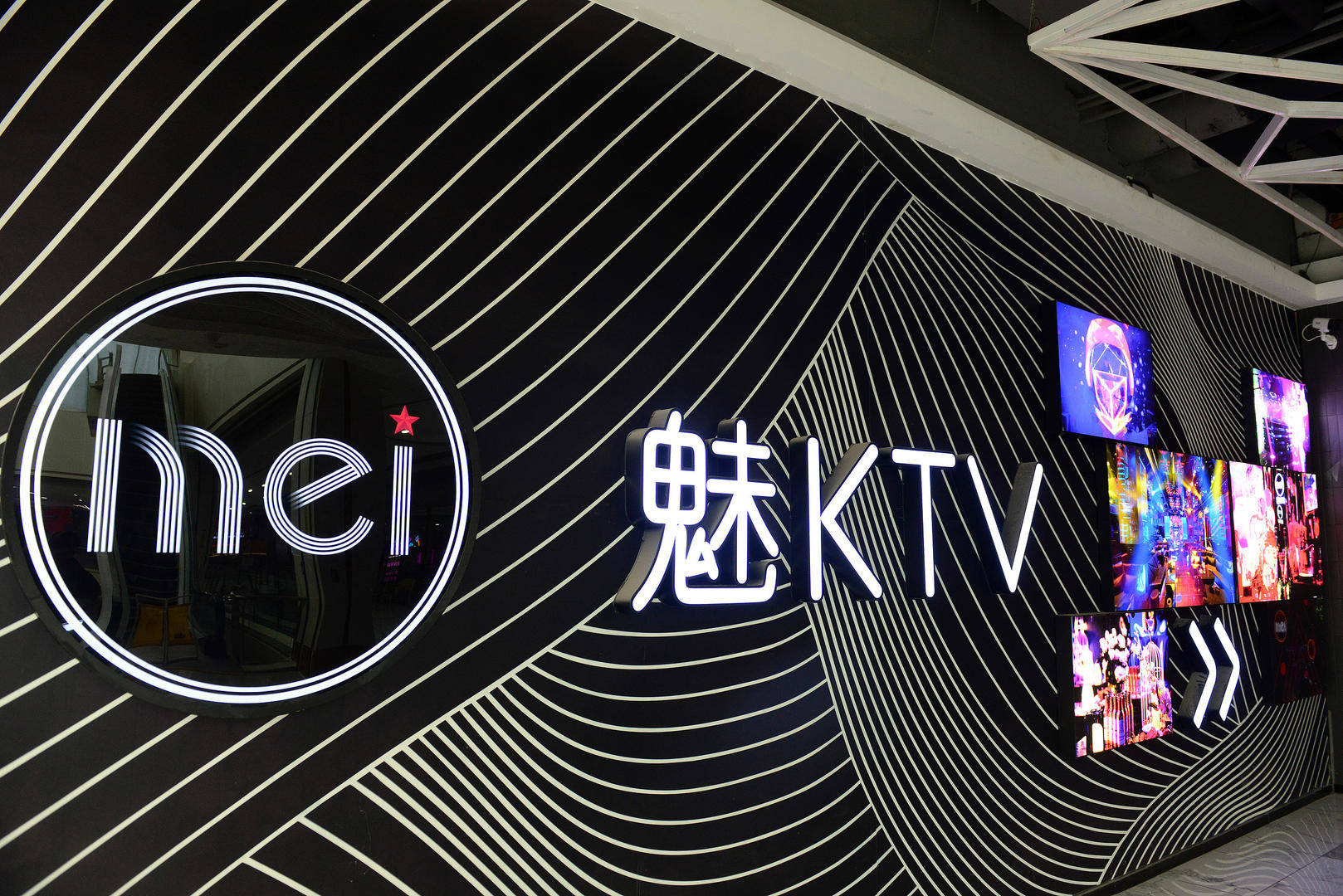 IPO观察|魅KTV计划赴港上市，赛道竞争激烈是不小的挑战_门店_汤红伟_行业