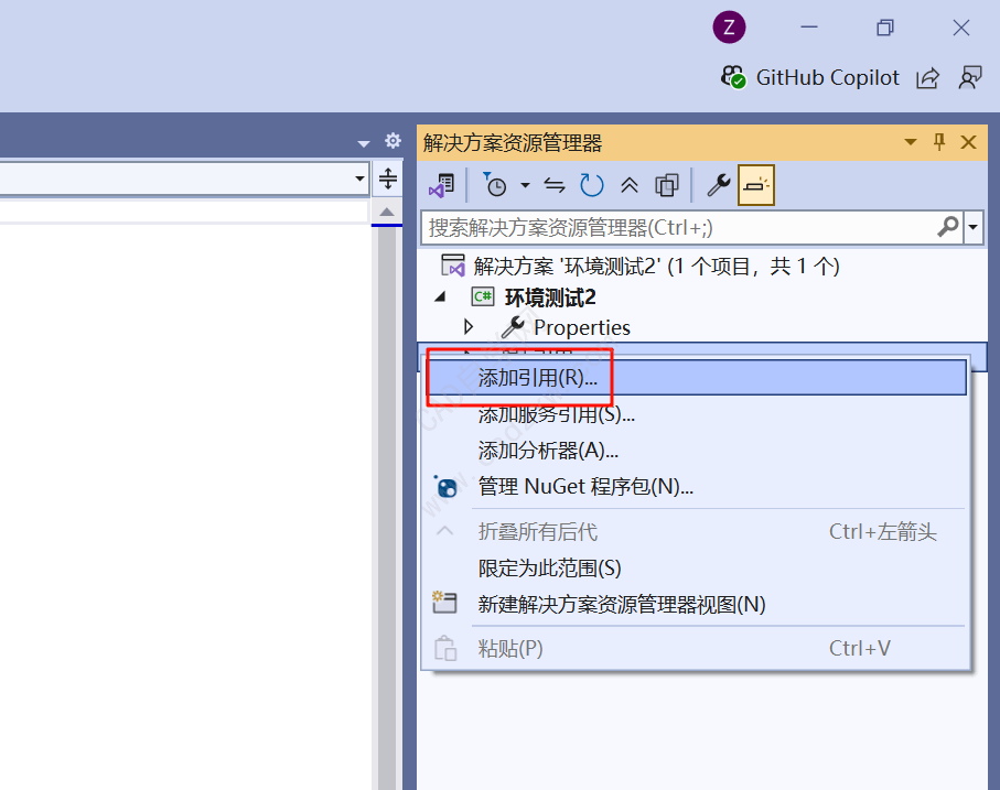 零基础手把手教你搭建CAD二次开发C#环境_AutoCAD_项目名称_dll