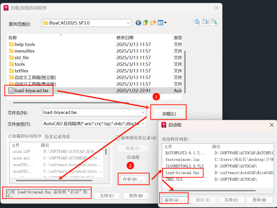 又一款免费超强CAD插件分享给你！_fas_比亚_工具书