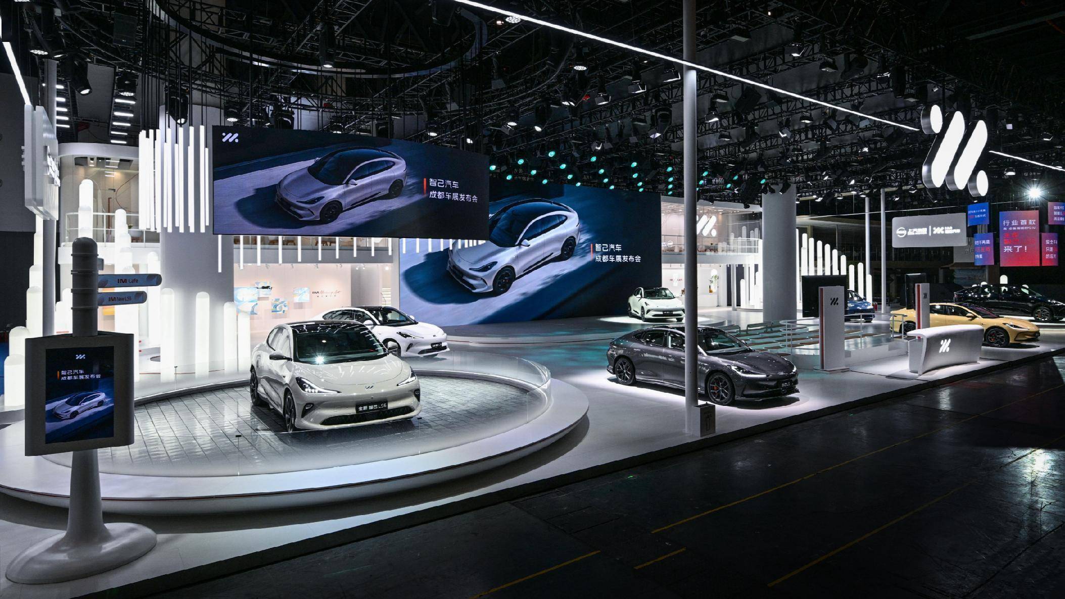 智己汽车联手阿里斑马智行，首发IM AIOS生态座舱，开启智能新体验！_搜狐汽车_搜狐网