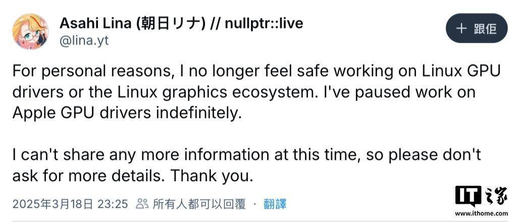 Asahi Linux开发者暂停苹果芯片GPU驱动开发，Linux体验或受影响_Apple_Silicon_Lina