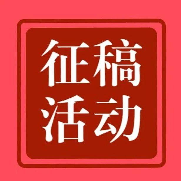 张张丽双周赛第6期《瞬间》征稿进行中摄影作品白或 9880