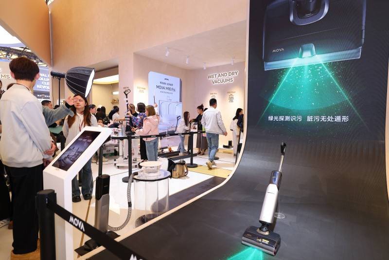 MOVA AWE2025展风采：全系洗地机亮相，科技美学引领高效清洁新时代！_技术_Pro_Ultra