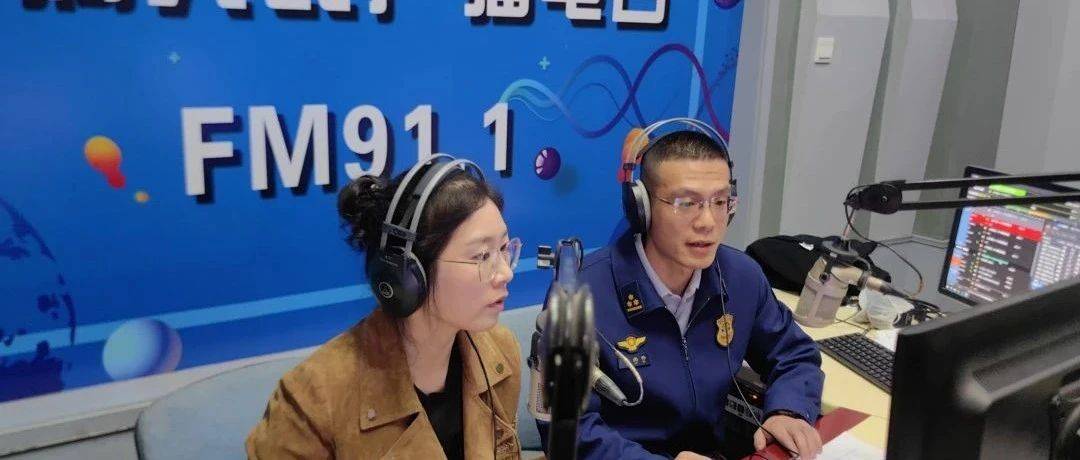 走进FM91.1 | “蓝朋友”做客直播间，共话消防安全_踏青_火灾_逢清明