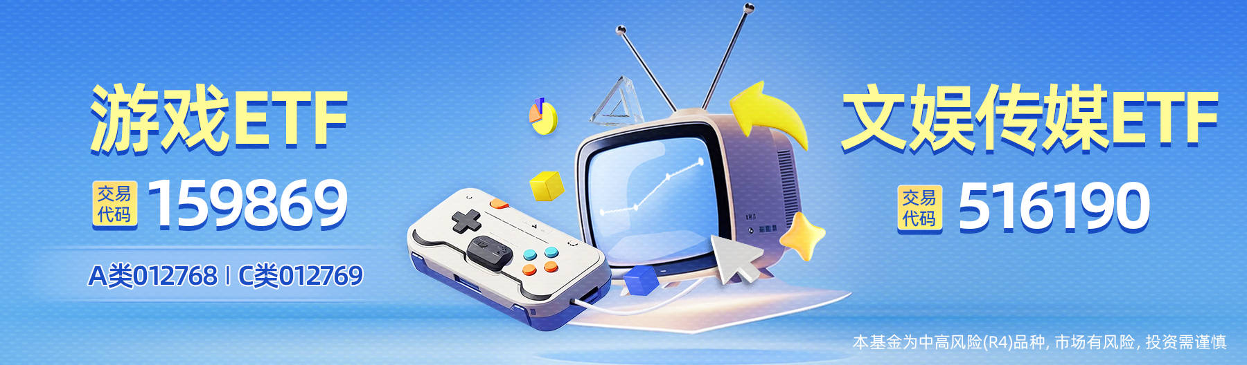 震荡攀升，游戏板块反弹趋势显著，游戏ETF（159869）近5个交易日累计“吸金”3.62亿元_DeepSeek_元宝_布局