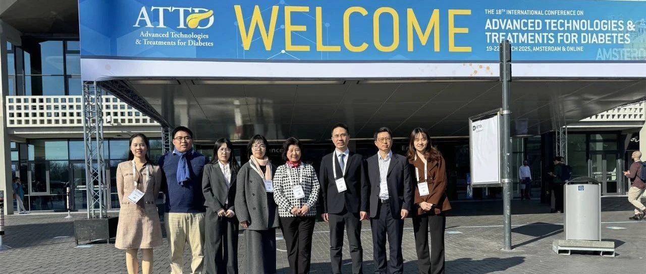 科技赋能糖尿病诊疗！上海六院在ATTD 2025展示系列研究成果_预测_DeepDKD_视网膜