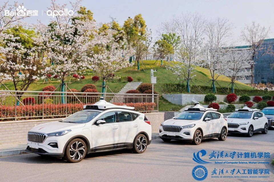 百度Apollo赠8辆L4级自动驾驶车，助力武大教学科研新飞跃_教育领域_星火计划_车辆