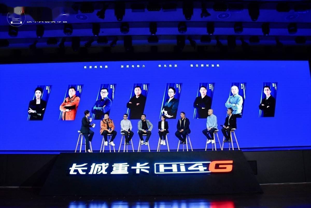 长城Hi4-G混动技术引领重卡新风尚，油耗首次跌破百公里30升大关！_搜狐汽车_搜狐网