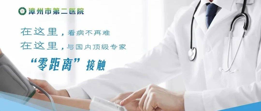 柔性引才丨上海交通大学附属第六人民医院关节外科程涛副主任医师4月24日来我院坐诊_陈云苏_患者_漳州