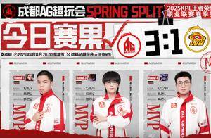 AG3-1WB，一诺拿元歌首胜，zwy妥协BP，钟意情绪价值拉满_裴擒虎_比赛_伤害