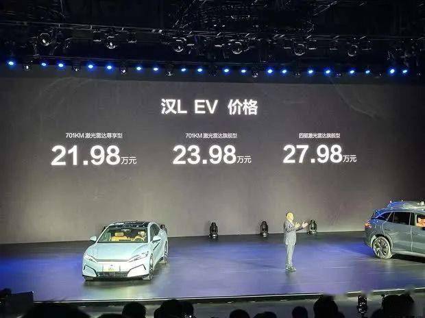 20.98万起，2.7秒破百！1000V平台，5分钟充电400km！拳打小米SU7、脚踢极氪001行不行？_搜狐汽车_搜狐网