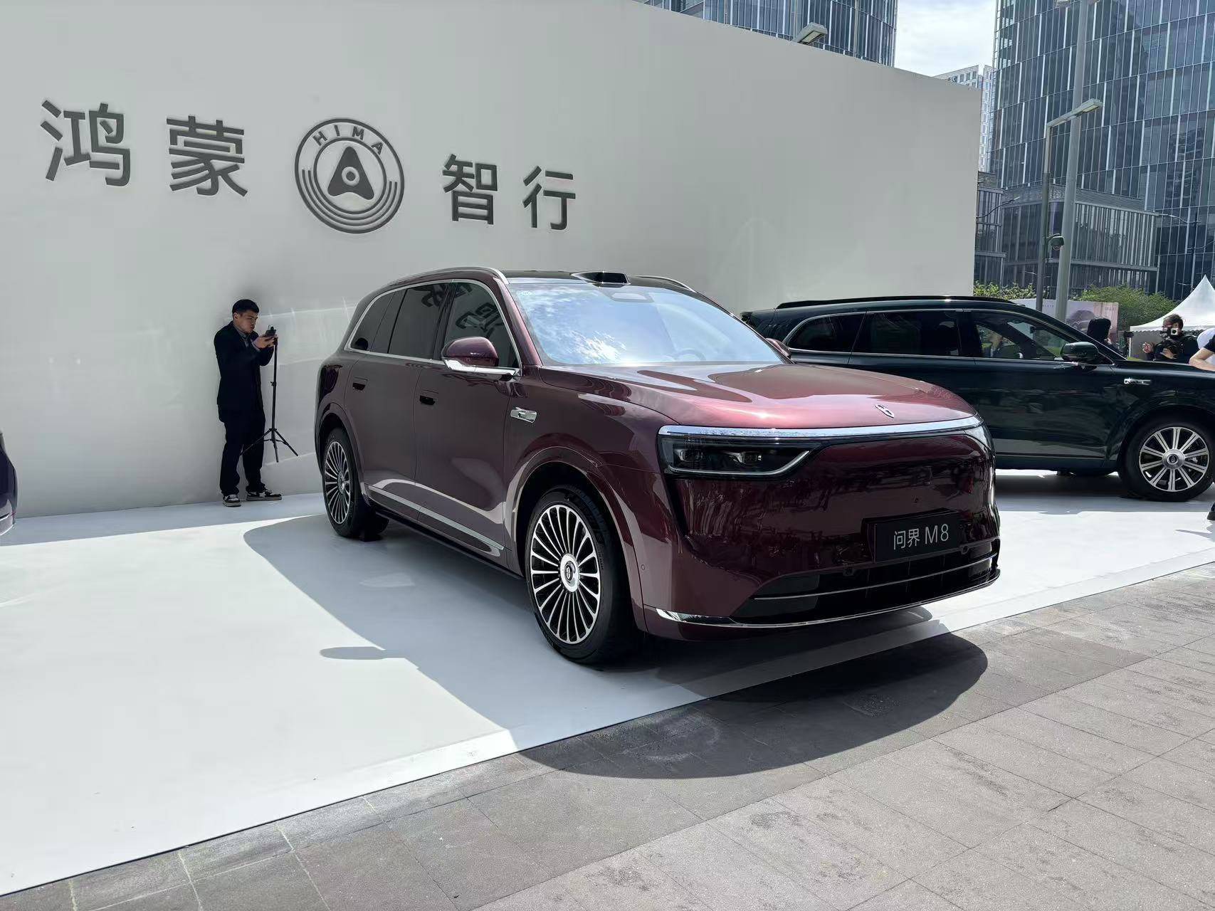 鸿蒙智行发布会：问界M8与享界S9增程版上市，新M7牧野青配色亮相！_搜狐汽车_搜狐网