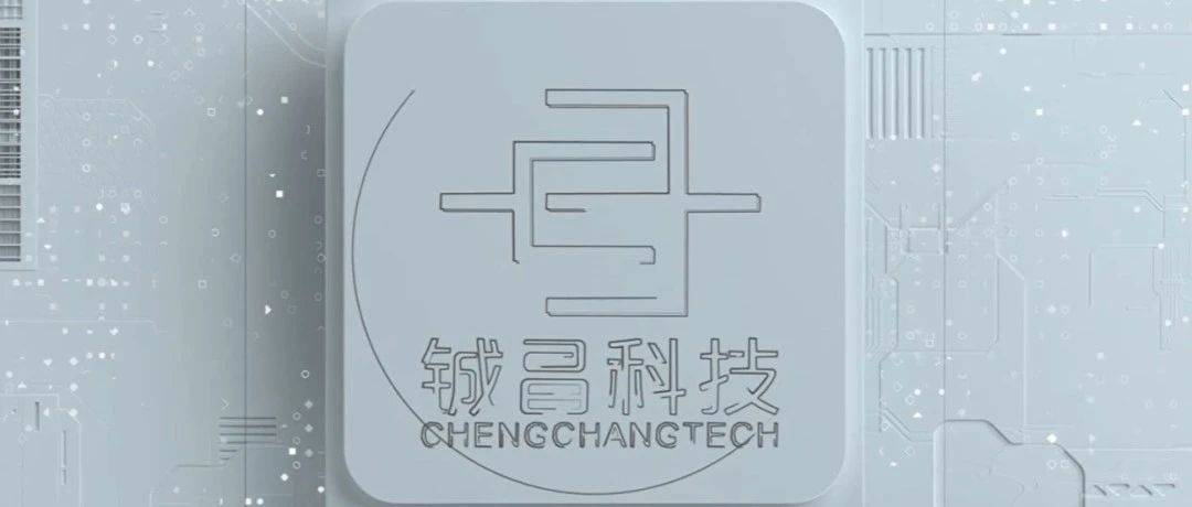 铖昌科技：一季度业绩暴增331%背后的“军工+卫星”逆袭_芯片_领域_nm-