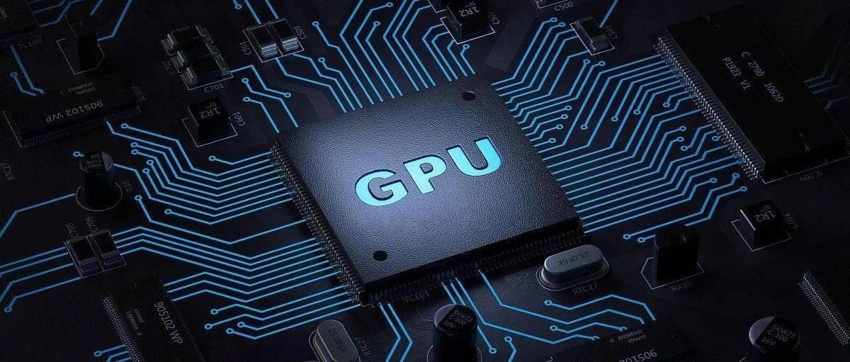 国产GPU出货量统计_应用_数据_芯片