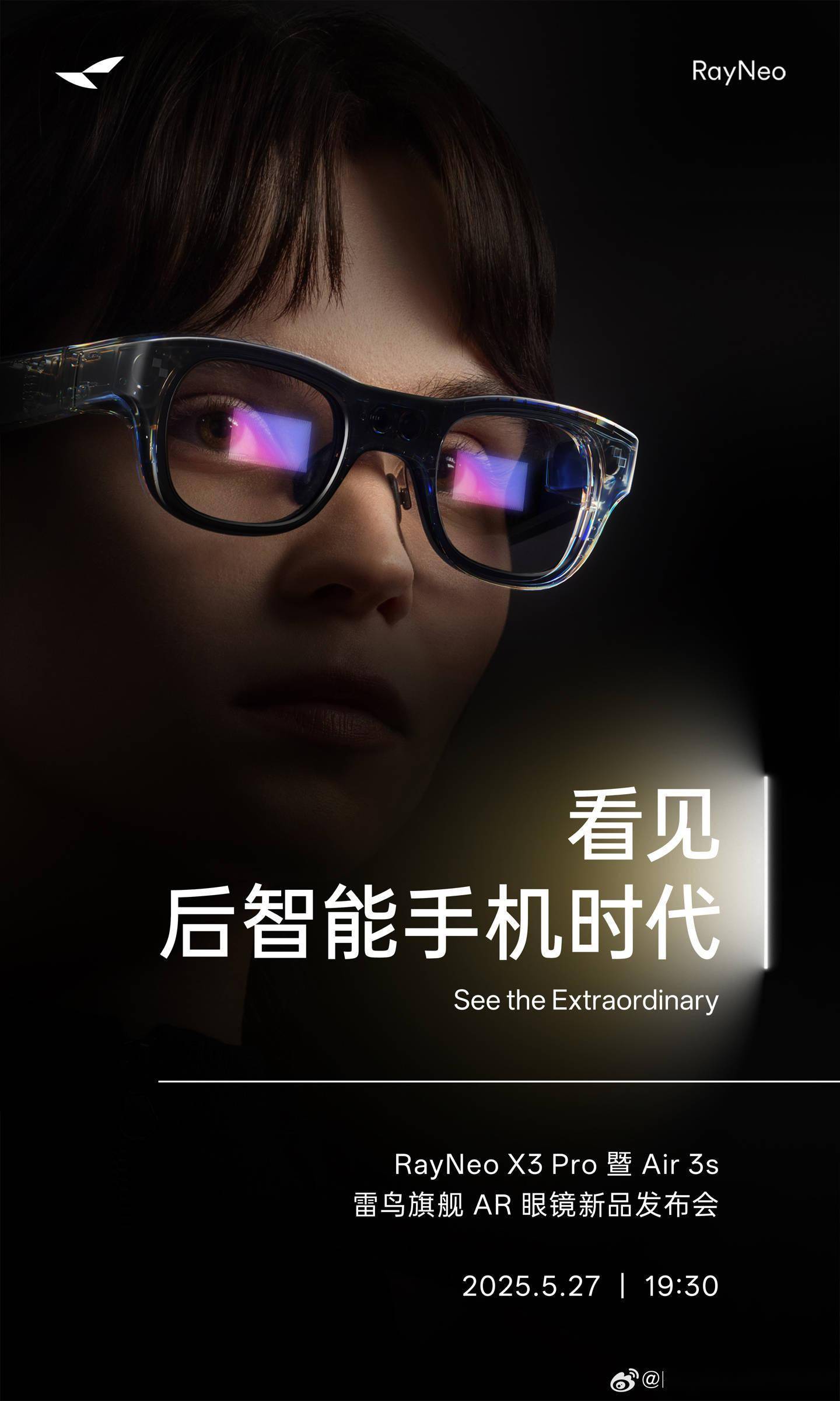 雷鸟AR眼镜新品发布会定档5月27日，RayNeo X3 Pro、Air 3s等即将亮相_领域_市场_高通骁