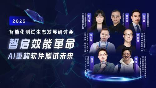 ThinkMoss内测开启，AI重构软件测试范式引发热议_智能_技术_庭坚