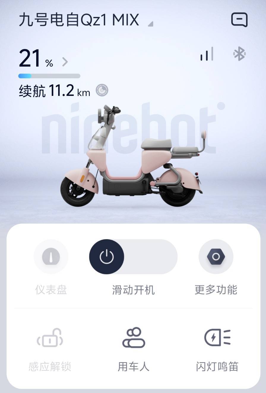 九号Qz1 MIX电动自行车：入门价格，高颜值与智能体验并存_搜狐汽车_搜狐网