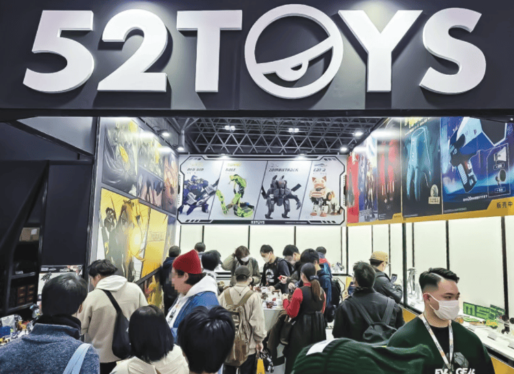 海量财经丨52TOYS递表港交所：去年仅10家自营门店，IP驱动下的潮玩能否突围？_玛特_销售_招股书