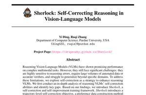 Sherlock：让视觉-语言模型学会自我纠错推理的突破_错误_图像_能力